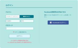 SSL化後に必ずやること「.htaccess」でhttpからhttpsへ301リダイレクトの設定 | Mutakkoのブログ
