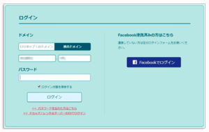 WordPressのバックアップにFTP・ロリポップ！でFTPを使う方法 | Mutakkoのブログ