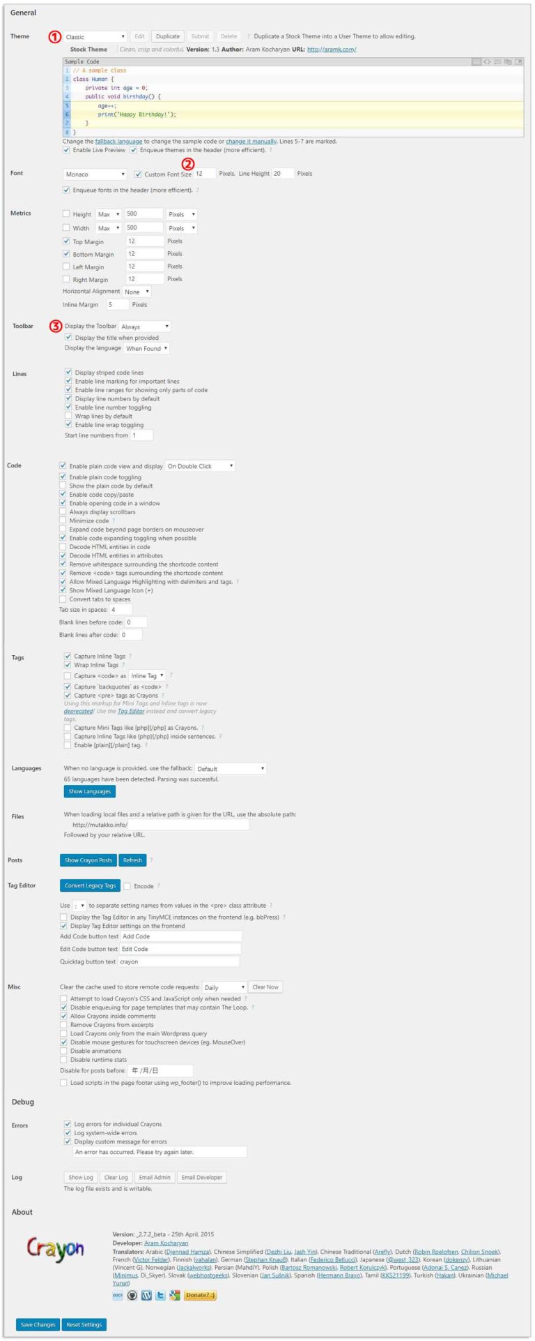WordPressでソースコードを表示させるプラグインCrayon Syntax Highlighter | Mutakkoのブログ