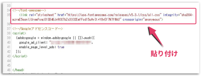 Font Awesome 5を使おう・Webアイコンの使い方【CSS】 | Mutakkoのブログ