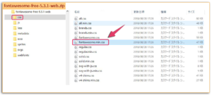 Font Awesome 5を使おう・Webアイコンの使い方【CSS】 | Mutakkoのブログ