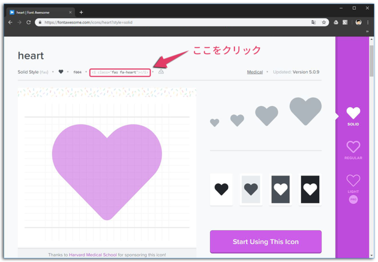 Font Awesome 5を使おう・Webアイコンの使い方【CSS】 | Mutakkoのブログ