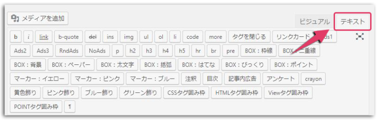 Font Awesome 5を使おう・Webアイコンの使い方【CSS】 | Mutakkoのブログ